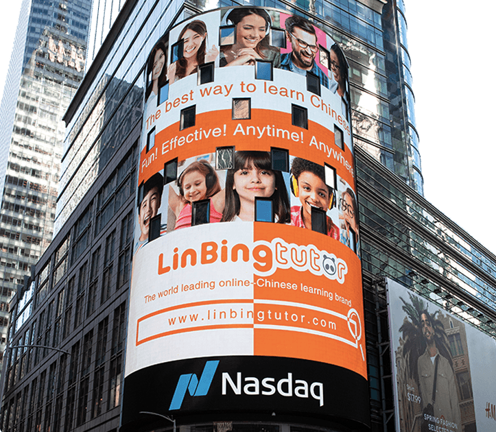 LinBingtutor